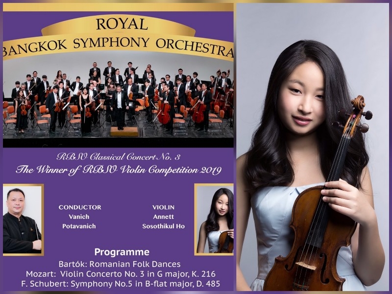 เชิญชมคอนเสิร์ต RBSO Classical Concert No 3 – TheThailander